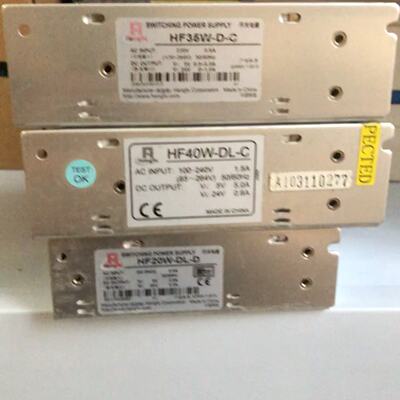 溢价-衡孚5V24V2组开关电源HF20W-DL-D/HF35W-