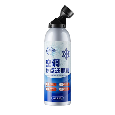 汽车抗磨保护剂发动机