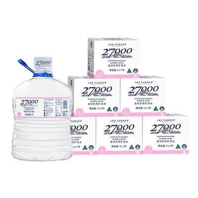 澳洲进口27000低钠富含偏硅酸泡茶水桶水7L*2*6箱天然火山矿泉水