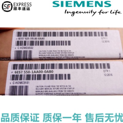 议价西门子S7-1500计数器模块6ES7550-1AA00-0AB0/6ES75501AA000A