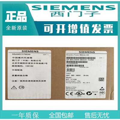 议价西门子6FX2007-1AC14全新正品FM-NC/840D/810D手动操作仪B-MP
