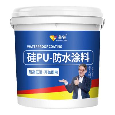 皇宅硅pu防水材料抗裂防冻韧性强