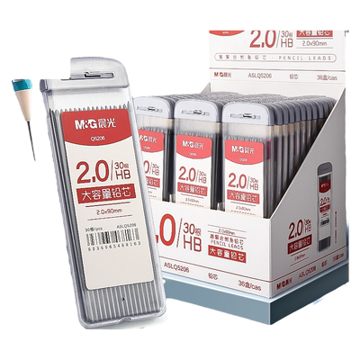 晨光2.0加粗铅芯小学生专用