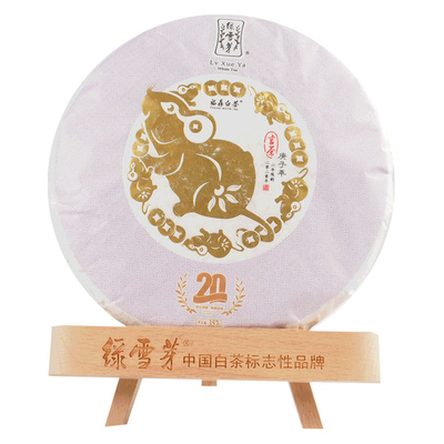 绿雪芽福鼎白茶2014年寿眉