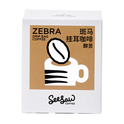 seesaw挂耳手冲咖啡一级黑咖啡长颈鹿挂耳斑马深烘醇苦挂耳黑咖啡