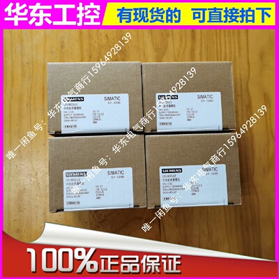 询价-6ES72121BE310XB0未开实可维修