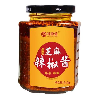 芝麻花生辣椒酱河南正宗油泼辣子香辣凉拌红油辣椒油凉皮拌菜调料