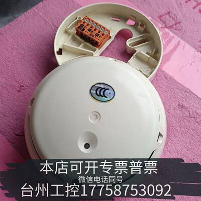 原装正品FDO221-CN点型光电感烟火灾探测器现货议价