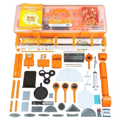 初中光学实验器材八年级上册全套