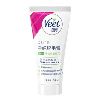 Veet/薇婷滋润脱毛膏