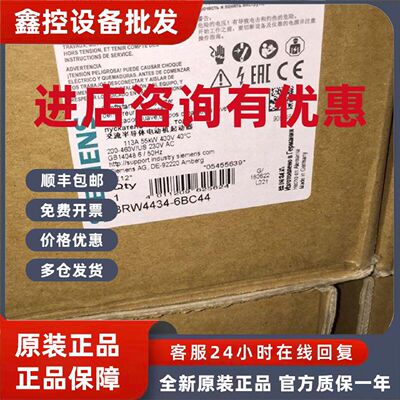 议价西门子软启动器 3RW4435-6BC44 3RW44356BC44 现货 质保一年