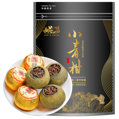 广东江门新会小青柑普洱熟茶1500g正宗生晒陈皮普洱散装袋装茶叶