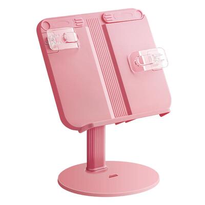 阅读架升降看书架桌上书夹子书靠