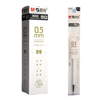 晨光本味9008按动中性笔9006笔芯
