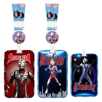 福探学生卡套卡通可爱