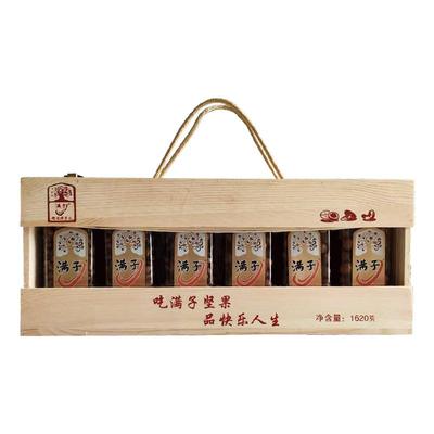满子东北特产坚果炒货颗粒手工