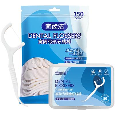 宜齿洁牙线棒大包装家用剔牙牙线