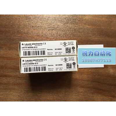议价全新劳易测Leuze光电传感器 HRTR 46B/66-S-12 订货号5010655