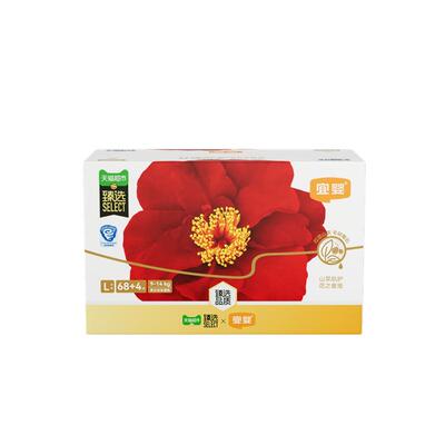 宜婴弱酸红花拉拉裤纸尿裤