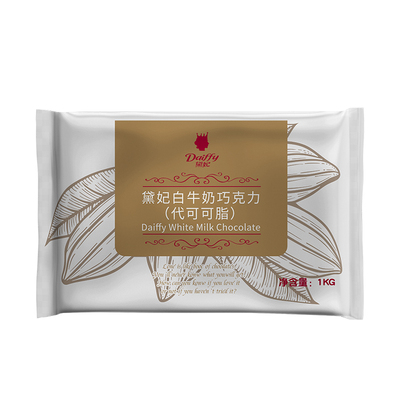 黛妃巧克力块烘焙专用戴妃黑白巧克力块砖代可可脂刨花商用1kg/袋