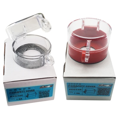 韩国KACON凯昆可挂锁开关保护罩