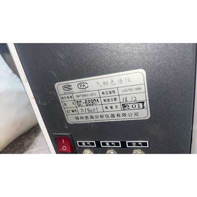 询价鲁南GC-6890A气相色谱仪，型号GC-6890A，设备成