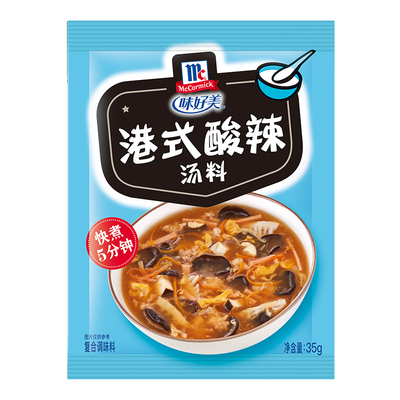 味好美港式酸辣汤料速食靓汤调料