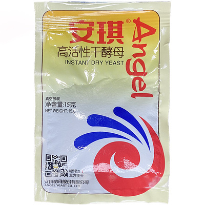 安琪高活性干酵母5g/15g家用馒头
