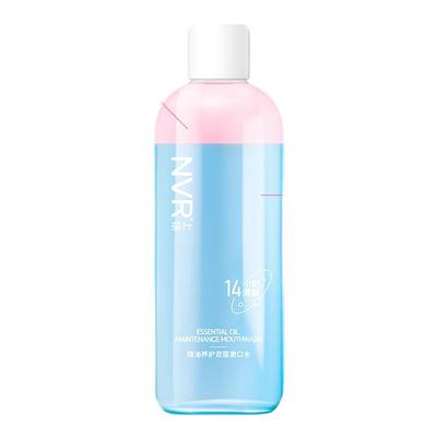 抖音款NVR双层精油漱口水摇摇瓶