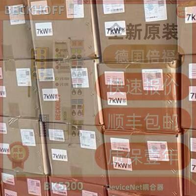 倍福BeckhoffBK5200BK5210BK5220BK5250DeviceNet总线耦合器原厂