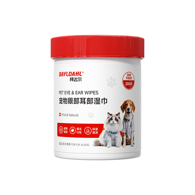 【拜达尔宠物眼部耳部清洁湿巾】