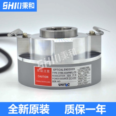 议价DTRE-1024PWFJ- TS  UNITEC全新编码器 原装正品现货