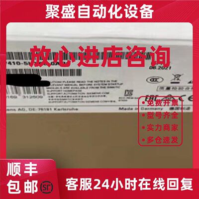 议价全新原装正品6ES7410-5HX08-0AB0 西门子 6ES74105HX080AB0包