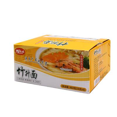 早餐广东竹升面大家盛