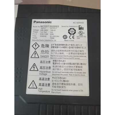 议价伺服驱动器 MDT3520003