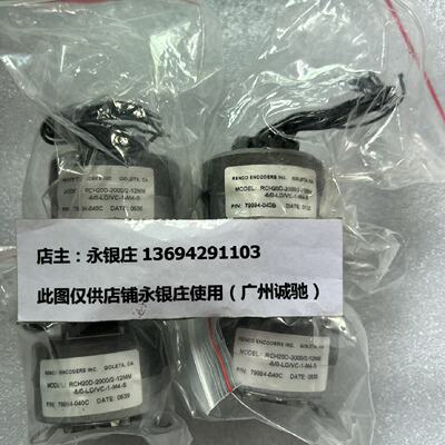 议价RENCO 编码器RCH20D-2000/2-12MM-5/0-LD/VC-1-M4-S