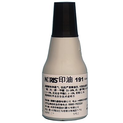 191快干印油万能不灭印油