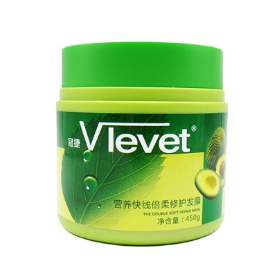 营养快线倍柔修护发膜