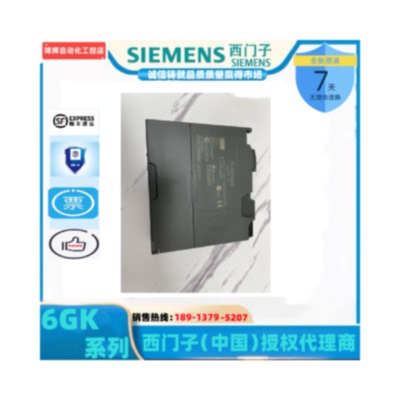 议价西门子原包装6ES7158-0AD01-0XA0德国6ES7 158-OAD01-OXAO耦