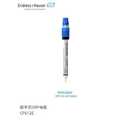 议价可维修EHCPS12E数字式ORP电极CPS12EAA7GAA2原装正品工业自动