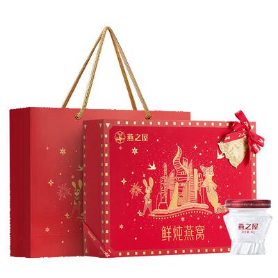【疯狂动物城】燕之屋鲜炖燕窝礼盒40g*10瓶低糖节日送礼礼物