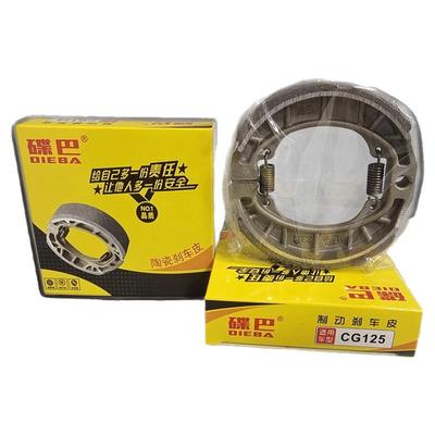 碟巴刹车皮通用110型电动车陶瓷