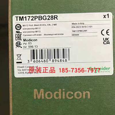 议价施耐德可编程控制器TM172PDG28R/TM172PBG42RI/M172PBG18全新