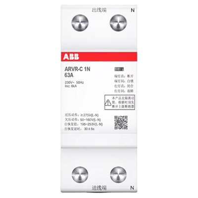 ABB ARVR-C 自复式1P+N 230V 3P+N 400V  63A家用过欠压保护器