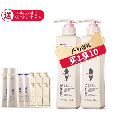 阿道夫洗发水去屑控油