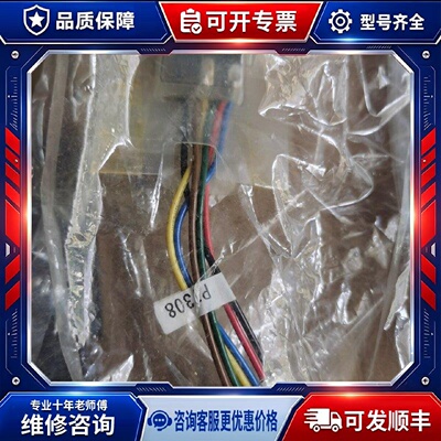 【议价-可维修】ACCL1621 开关 /均有货