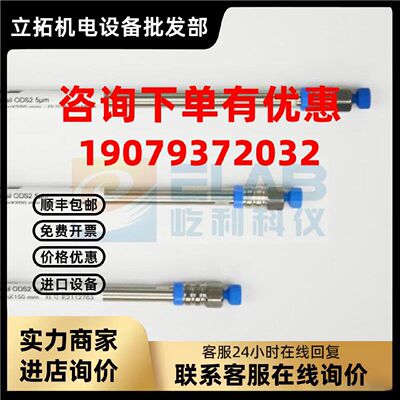议价大连依利特Betasil C18 5μm液相色谱柱