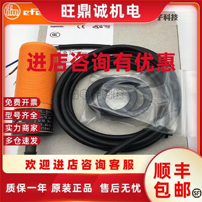 议价易福门静电容式KB5004接近开关KI0203 0204 KI0209 KI5002 KI