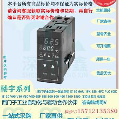议价西门子比调仪RWF55.50A9 RWF40.000A97 RWF40.010A97RWF40.00