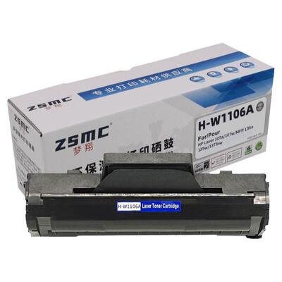 ZSMC惠普W1106A105AW1107A硒鼓
